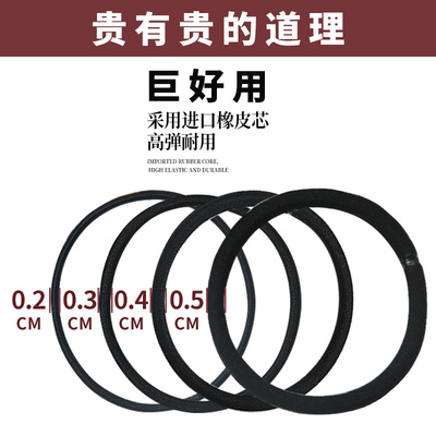 发绳橡皮筋ins简约高弹百搭皮套