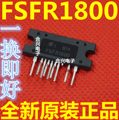 全新原装 FSFR1800 FSFR1800US 液晶芯片 真正全新原装  一换即好