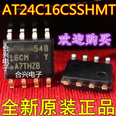 AT24C16C-SSHM-T EEPROM 存储器 【一换即好！真正全新原装直拍】