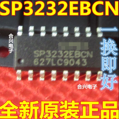 SP3232 SP3232EBCN SOP16封装  【热卖一个起拍】