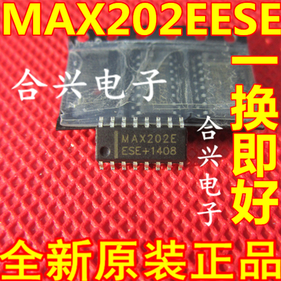 全新 MAX202EESE MAX202E 工业级 贴片SOP16 原装进口现货