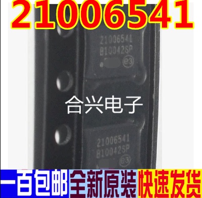 21006541 磁头解码芯片 QFN14 进口全新正品热卖