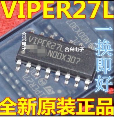 VIPER27H VIPER27L 液晶电源管理IC芯片 SOP-16 进口原装