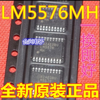 LM5576 LM5576MH LM5576MHX TSSOP20 全新 原装进口芯片热卖