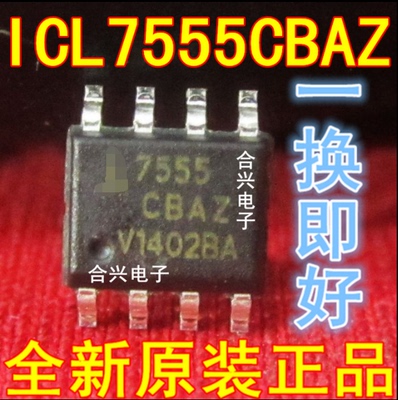 ICL7555CBAZ 7555CBAZ SOP8【全新原装！一换即好】
