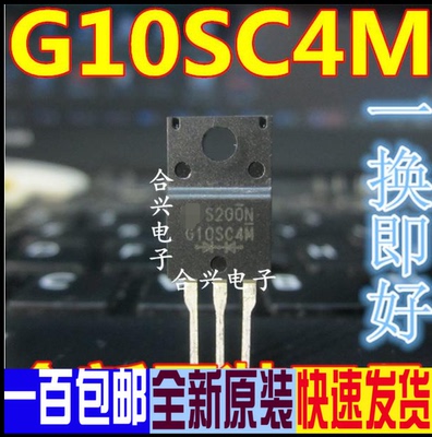 现货全新原装正品二极管D10SC4M G10SC4M SG10SC4M  全新进口原装
