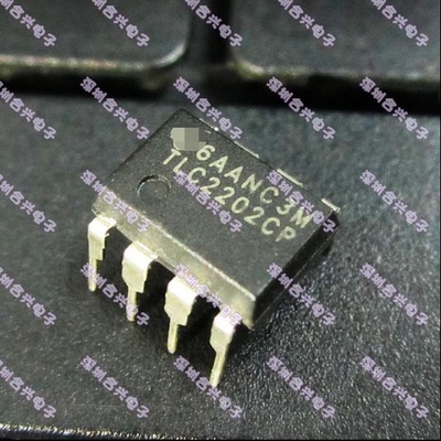 直插 TLC2202CP TLC2202 放大器 【真正全新原装！一换即好】