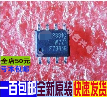F7341Q IRF7341QTRPBF 贴片 SOP-8封装 场效应 低价 全新直拍