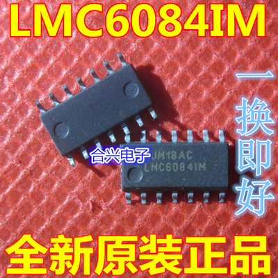LMC6084IMX LMC6084IM 贴片SOP-14 精密放大器 芯片 全新原装