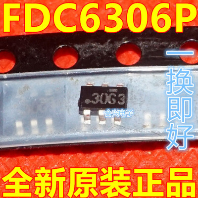 全新原装FDC6306P  SOT23-6 双P沟道MOS场效应 保质直拍