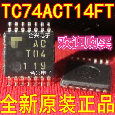 TC74ACT14FT ACT14 74ACT14 TSSOP16【真正全新原装！一换即好】