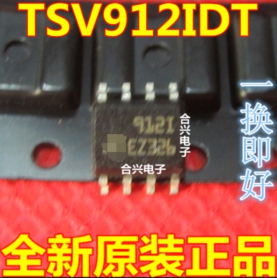 芯片 TSV912IDT 丝印：V912I SOP-8封装 运算放大器 原装现货
