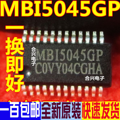 LED照明驱动芯片 MBI5045GF MBI5045GP 原装现货/直接拍下 举报