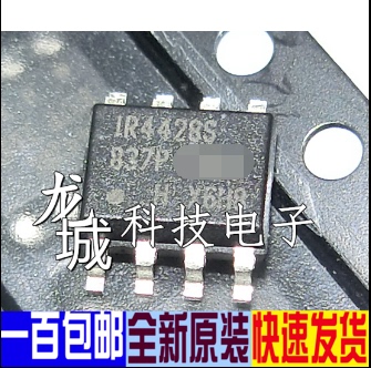 IR4428STRPBF IR4428S SOP8 驱动芯片IC 全新原装正品