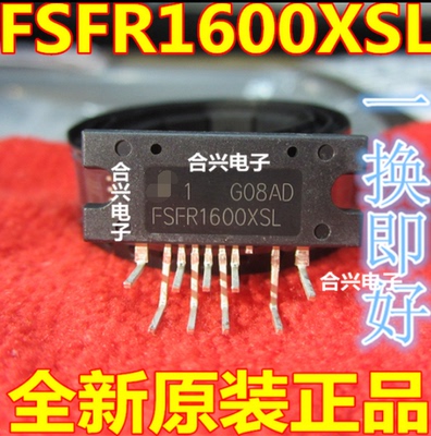 正品 FSFR1600XSL FSFR1600 SIP9  进口全新原装现货