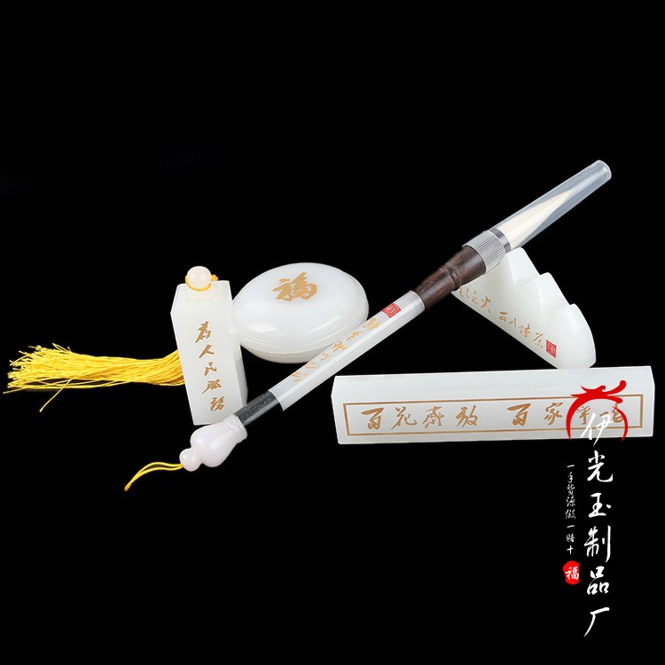 白玉文房四宝摆件白玉古玩摆设镇纸书房套装摆饰礼品玉器摆件包邮