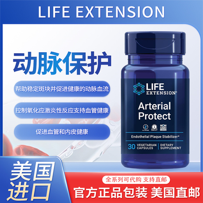 extension积雪草海松干