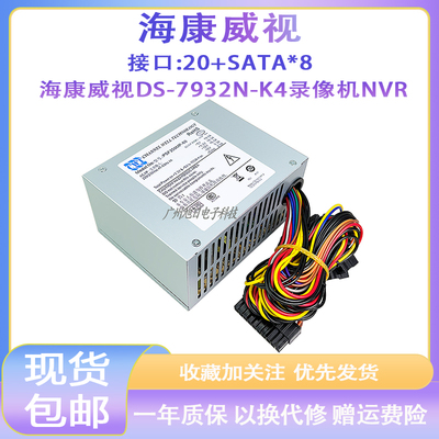 PSF250MP-60SFXA5201A电源