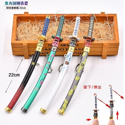 无畏契约周边鬼丸国纲青瓷兵器