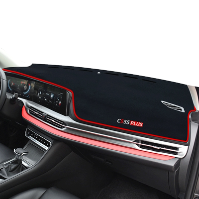 【CS55PLUS专用】避光垫加厚免粘