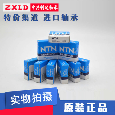 日本NTN轴承6003 6004 6005 6006 6007 6008 ZZ LLU LLB原装进口