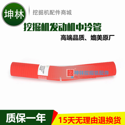 神钢SK330-8 SK350-8挖掘机发动机中冷管 S0012F LC05P01356P1