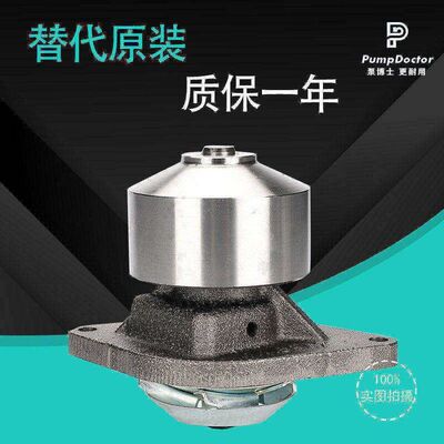 适配小松PC200-6/7 PC220-6/7挖掘机6D102水泵6BT5.9水泵4BT3.9