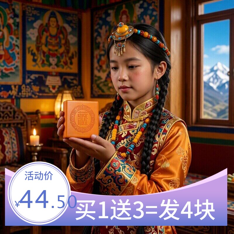 适合油性皮肤洗脸用的正宗肥皂去螨虫控油由手工香皂比洗面奶好用