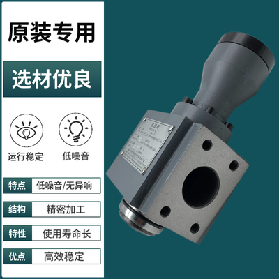 长瑞鸿液压RCF-50A1-10充液阀63A1 80A1 100B1 满油阀RCF-40A1-10