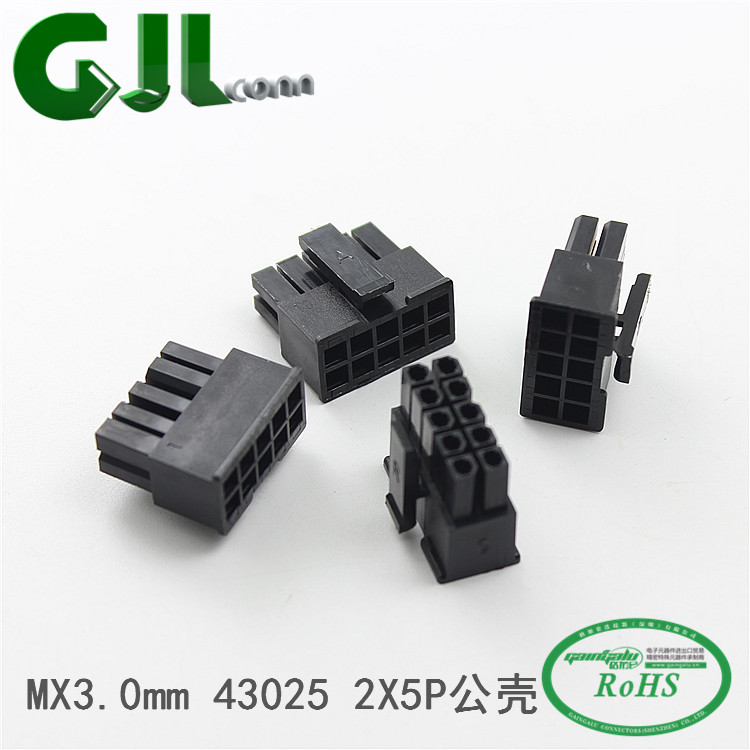 GJLCONN MX3.0mm 43025 2X5P公壳 3.0间距连接器 10P公插头_虎窝淘
