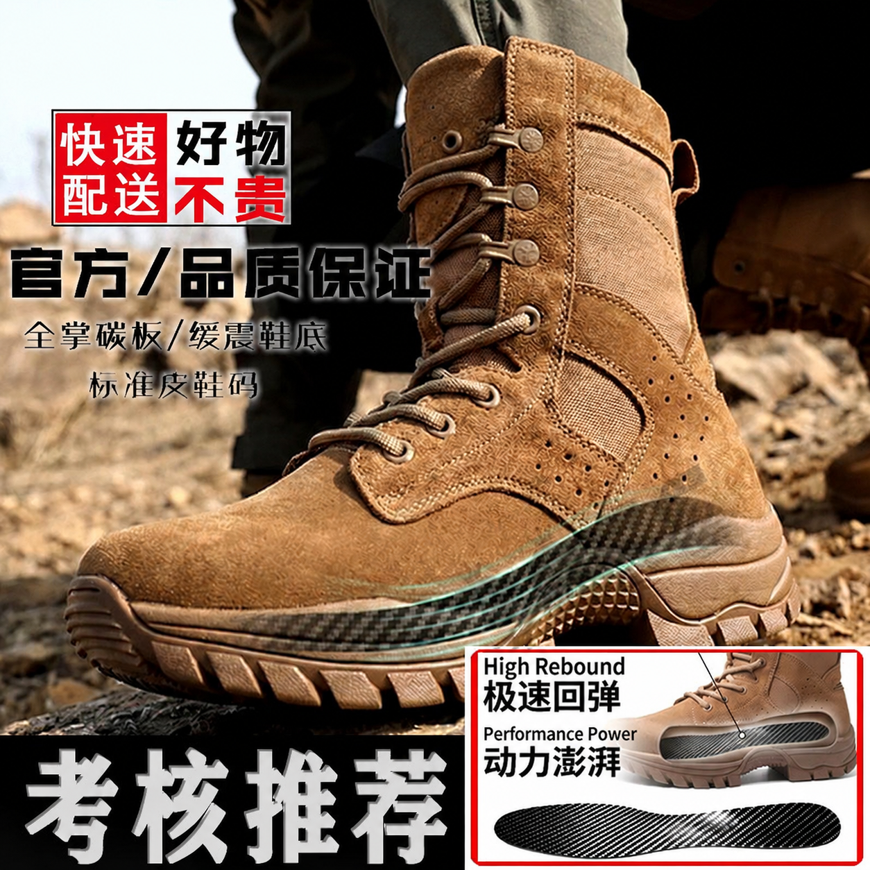 新式魔改作战靴男全掌碳板超轻防滑耐磨夏季透气高帮战术靴登山鞋