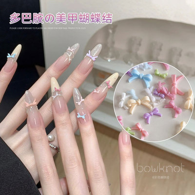 新款多巴胺混装蝴蝶结美甲饰品