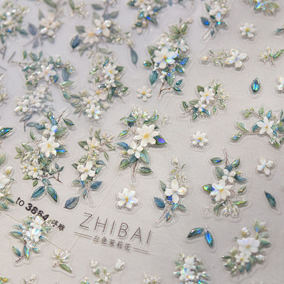 贝壳光茉莉花美甲贴纸tomoni装饰