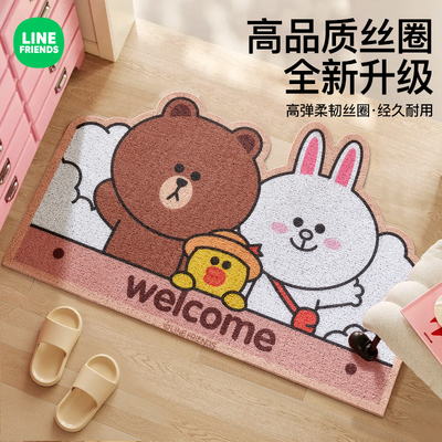 LINEFRIENDS布朗熊入户门地垫