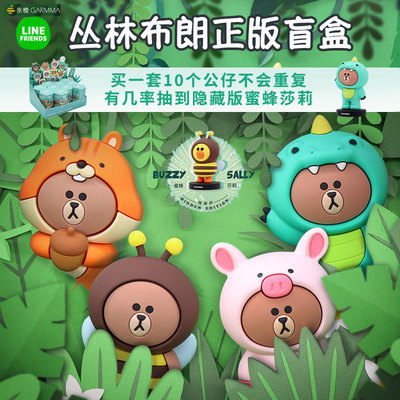 布朗熊盲盒桌面公仔小摆件