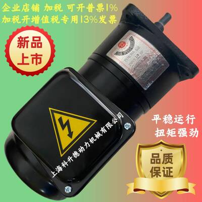 电机 北大牌马达 AEV100 F1排机 AEV00 FME1 1:1屑00 1/88HP