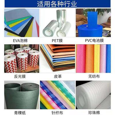 智能自HZH-1000动机木纹纸砂纸切纸机毛毡布纤切布隔热全膜切割机