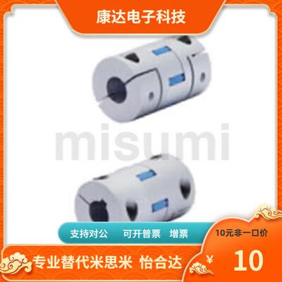 GCJS14 20 30 40-BL WH RD-4 5 6 6.35 8 10 12 14 15 16 联轴器