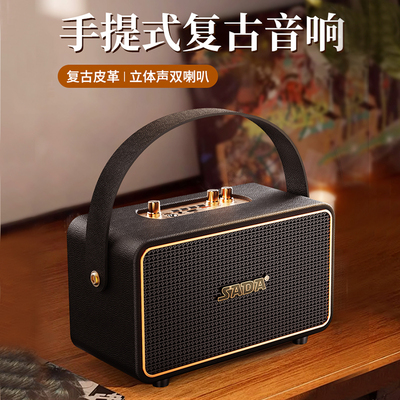 SADA K18蓝牙音响无线户外音箱手提便携式小型家用高音质唱K歌带