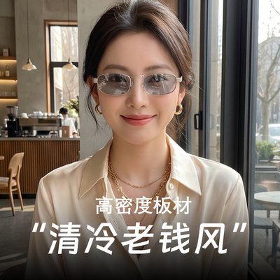 太阳镜女款2026新款复古方框墨镜