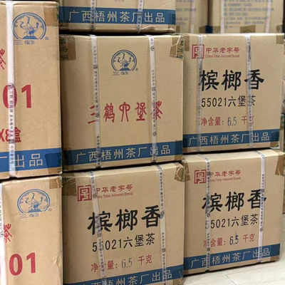 槟榔香三鹤六堡茶三鹤槟榔香