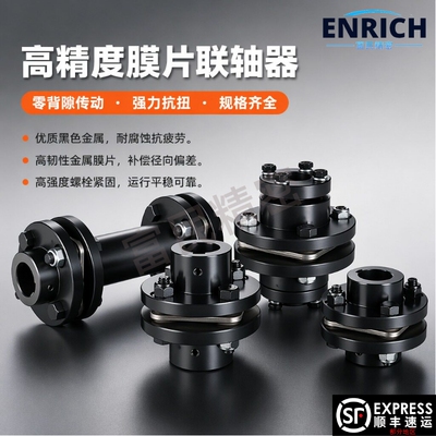 联轴器DCEK/DBN51/52-D56D68D82D94D104/d20/24/25/32/e30/45/126