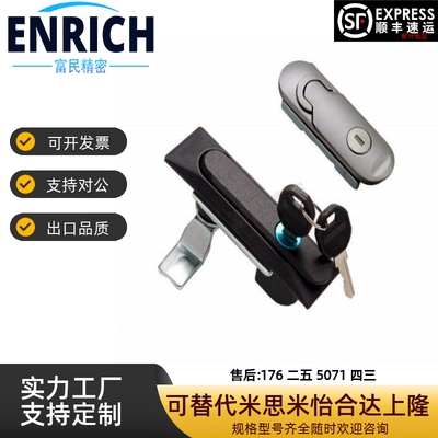 XAT26 XAT27 XAT28 XAT31 同怡合达型平面锁 XAT29-A93-A123-A151