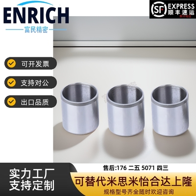 薄壁定位销用定位销衬套JBAU 内孔12/16/20 夹具套筒直柱型轴衬套