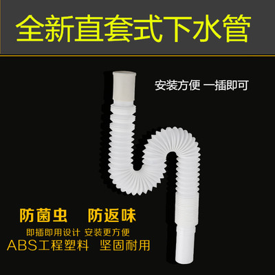 洗脸盆加长下水管洗手盆配件面盆下水器防臭下水软管洗脸池排水管