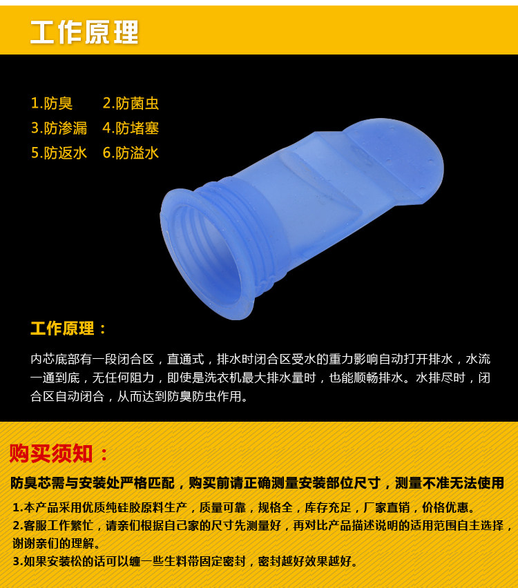 洗衣机下水三通Y型地漏专用接头洗面盆排水管PVC三头通分叉防臭芯