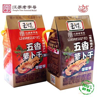 常州玉蝶牌脆甜红萝卜干礼盒300g