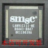 全新LAN91C111 LAN91C111-NE LAN91C111-NU现货