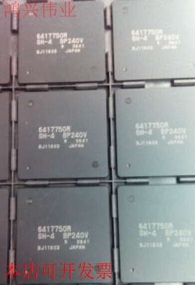 HD6417750RBP240V  现货原装现货