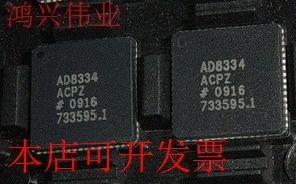 全新原装现货 AD8334ACPZ AD8334ACP 原装 现货即拍即发